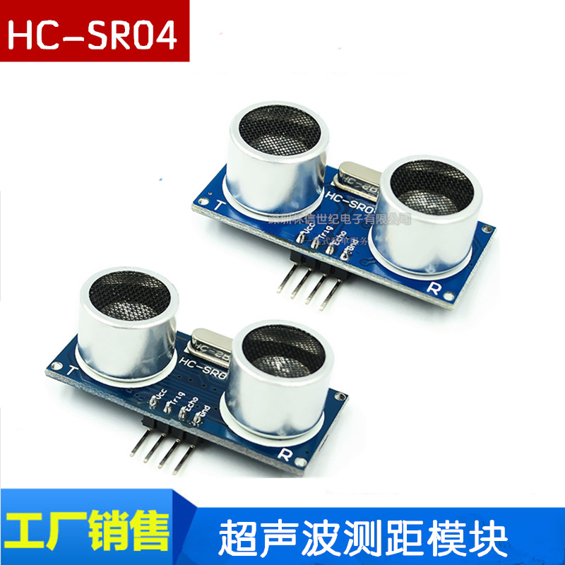 [100pcs] HC-SR04 ultrasonic ranging module sensor supports 3.3V-5V ...