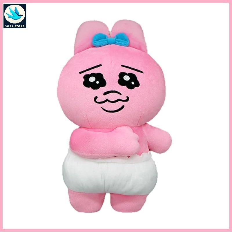 Pantyu_usagi stuffed animal with a big pom-pom on its chest, about 32cm ...