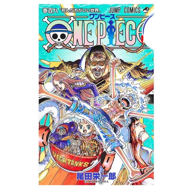 presale [Deep Map Japanese] ONE PIECE One Piece 108 Cartoon Sea King ...