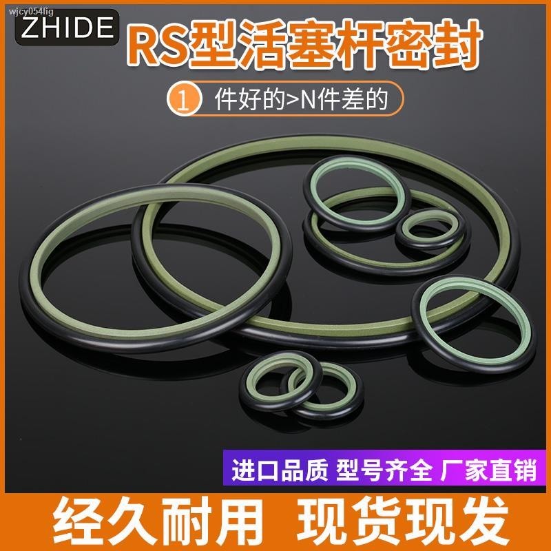 RS type ster seal piston rod hole shaft seal ring hydraulic cylinder ...