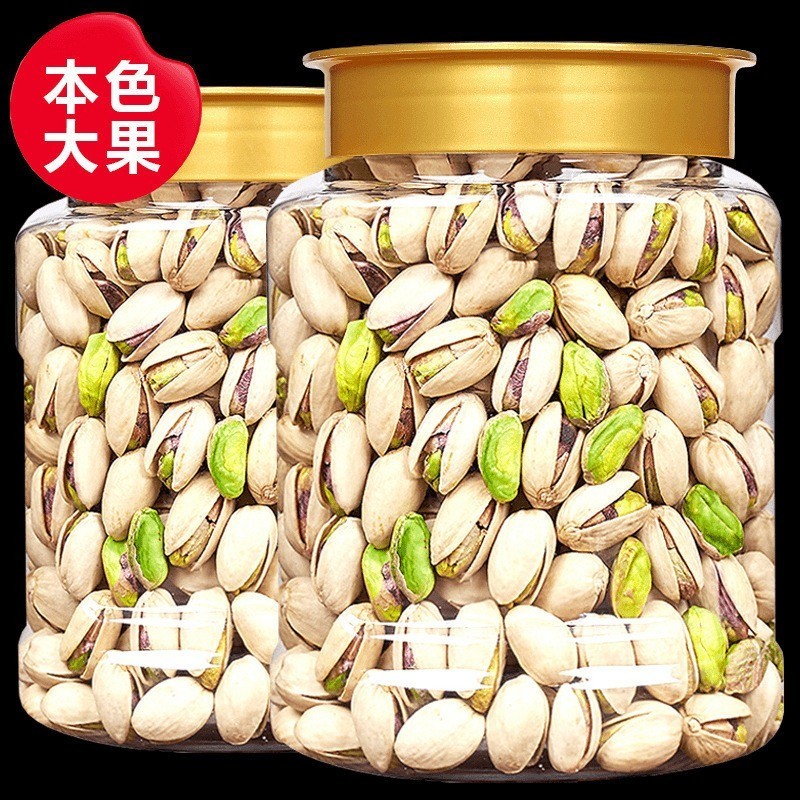 ZEJUN pistachios large granular nuts casual snack bag 250g | Shopee ...