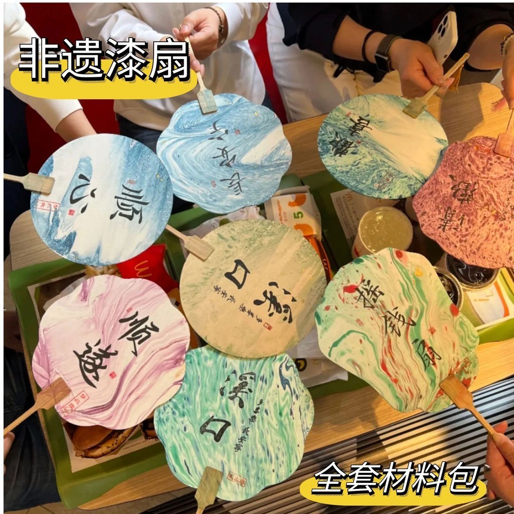 Paint Fan with Words diyFloating paint Blank fan Antique Non-Heritage ...