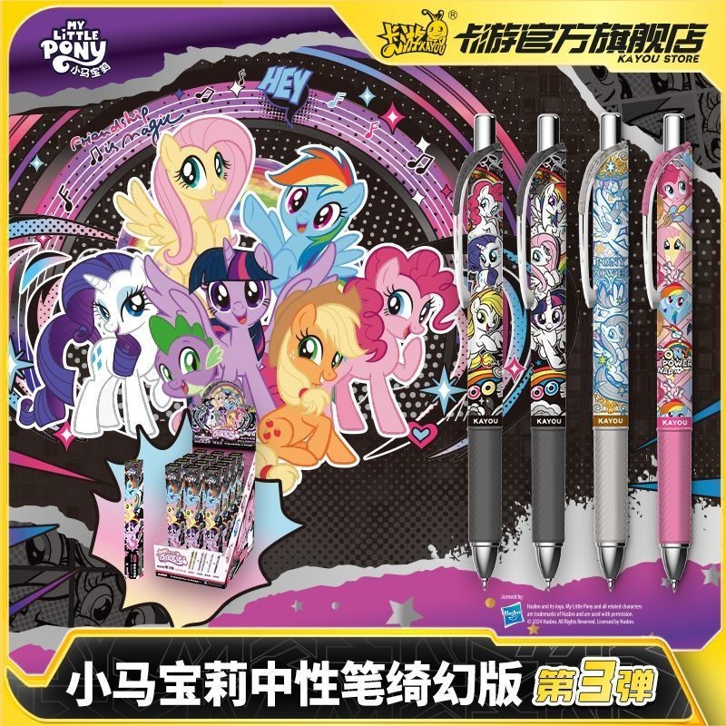 My Little Pony Gel Pen Mystery Box Pen 3-Bullet Card Swimming Press ...