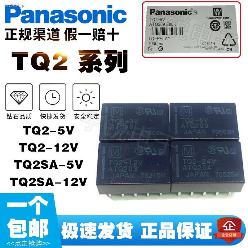 Panasonic Signal Relay TQ2-5V TQ2-12V TQ2-24V 1A10 feet ATQ209 2034 ...