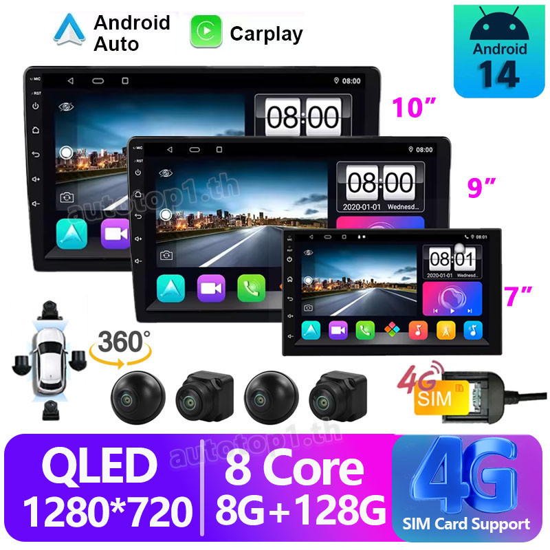 Android 14 System Android Car Stereo Head Unit (QLED 1280*720P 4G Sim ...