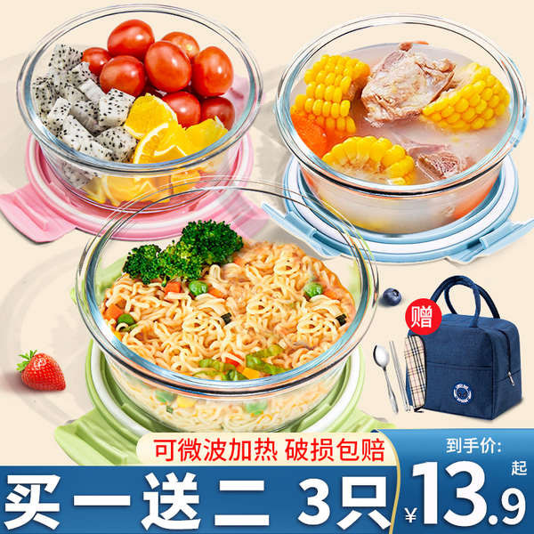 lunch box aesthetic lunch box Glass lunch box can be microwave-heated ...