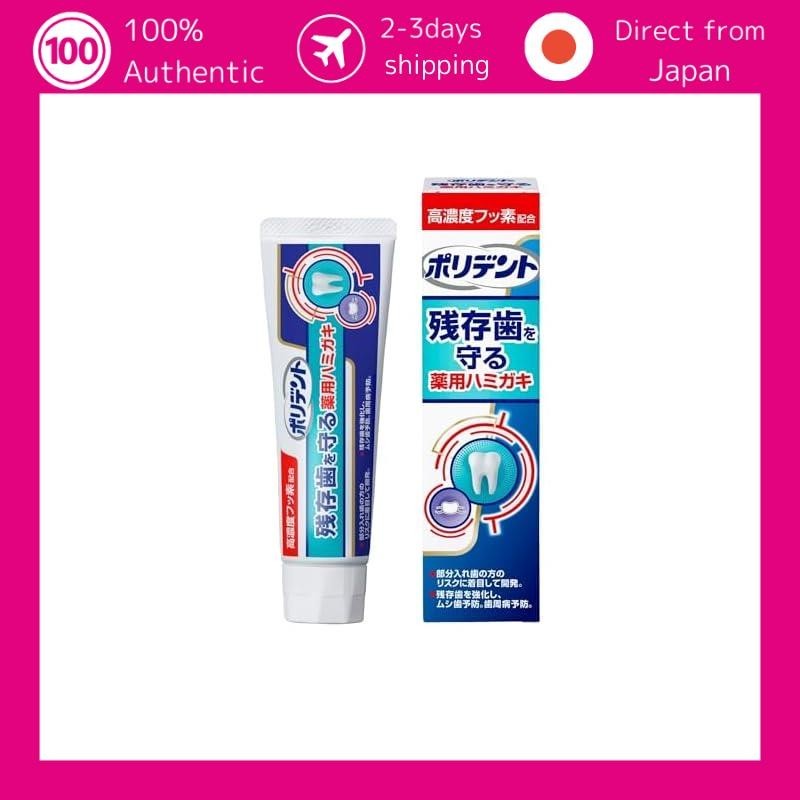 Polident medicated toothpaste to protect remaining teeth [Quasi-drug ...
