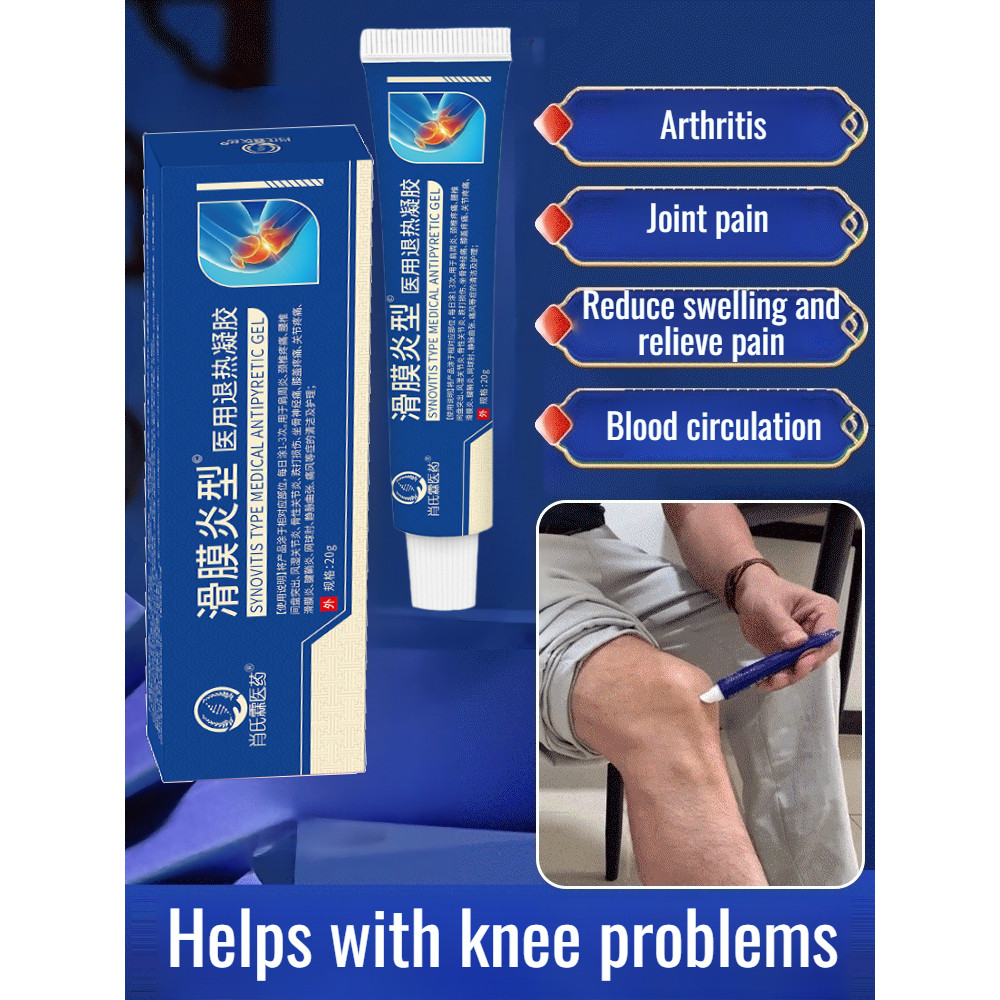 Synovial Meniscus Cream Class I Topical Gel Paste | Shopee Philippines