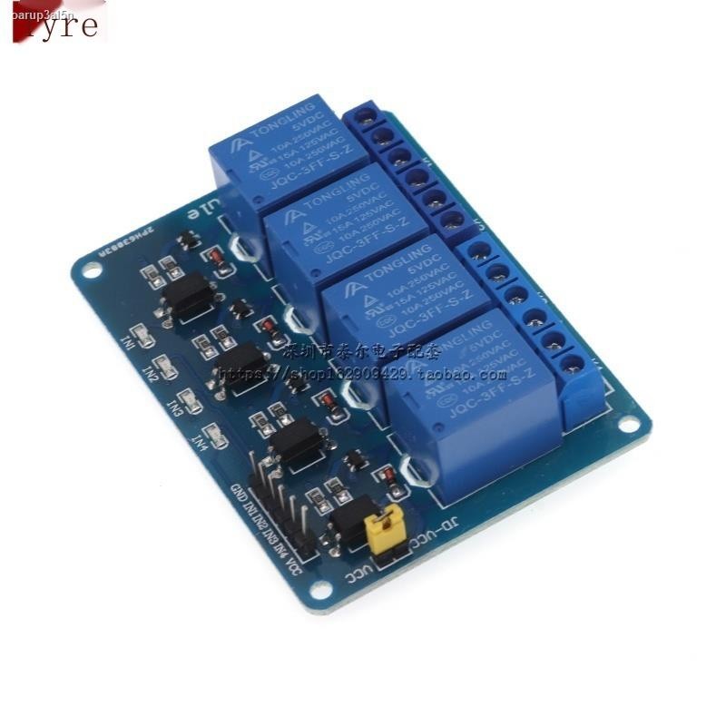 COD/1/2/4/8-way relay module with optocoupler isolation low-level trigger 5v/12V relay expansion ...