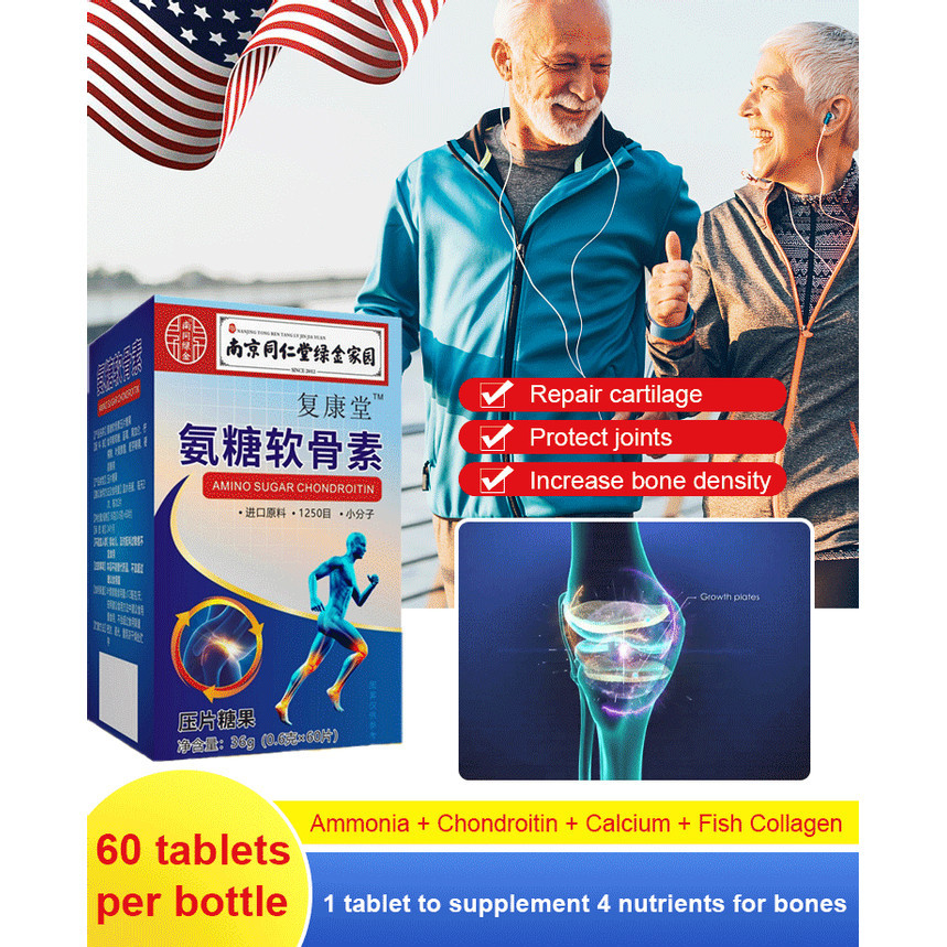 Ammonia Chondroitin Calcium Tablets Collagen Peptide Calcium Tablet ...