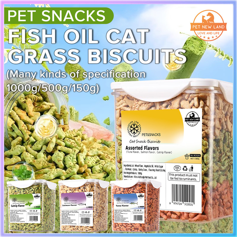 Pet New Land Cat Biscuits Multiple Flavors Cat Treats Cat Nutritious ...