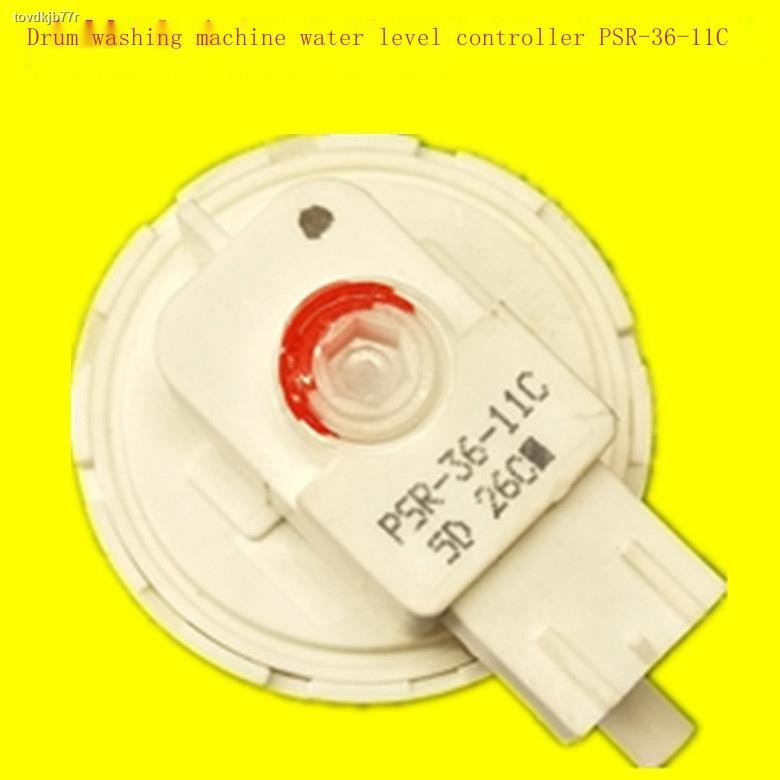 Panasonic drum washing machine XQG60-M6022 E6022 water level sensor water level switch PSR-36 ...