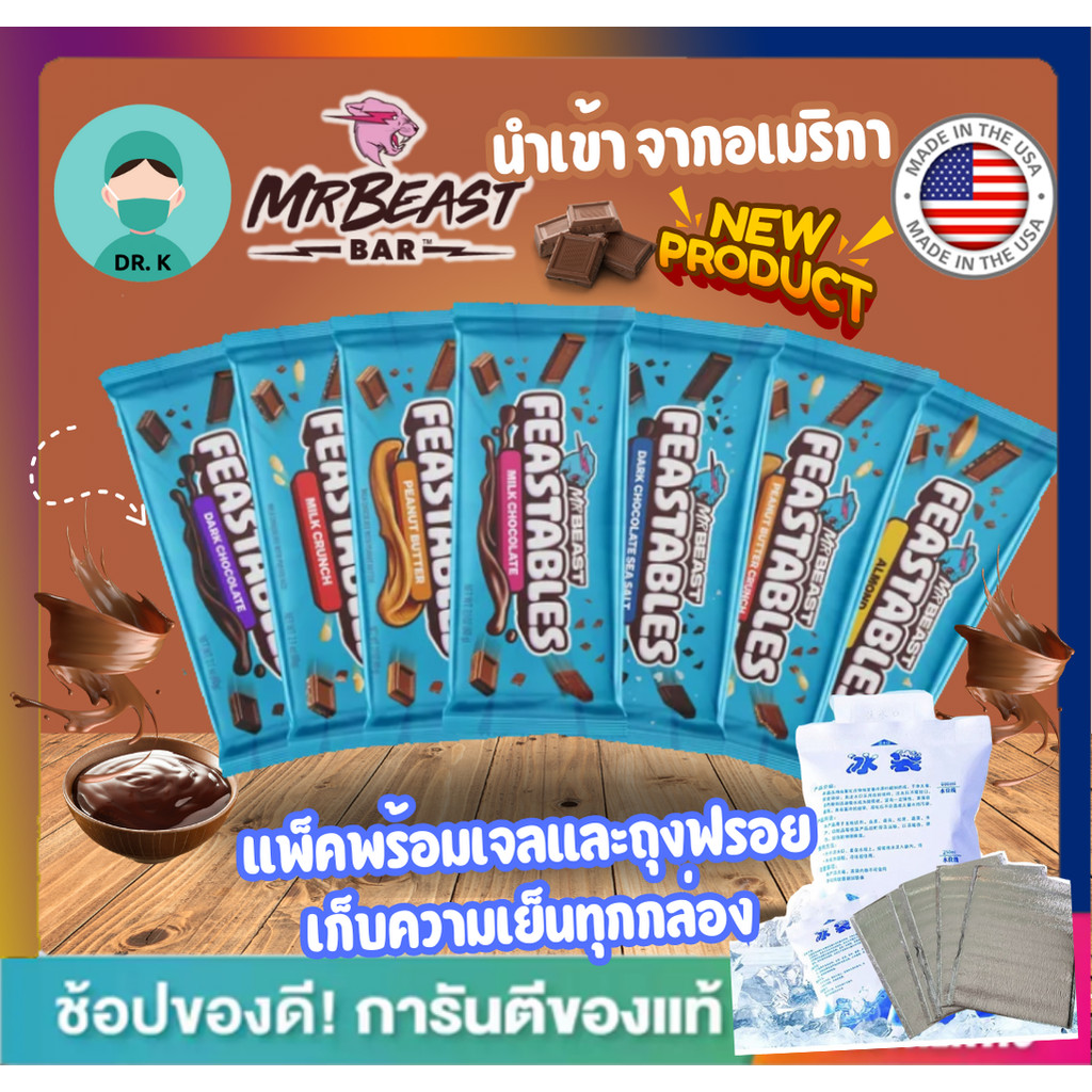 Shop feastables for Sale on Shopee Philippines