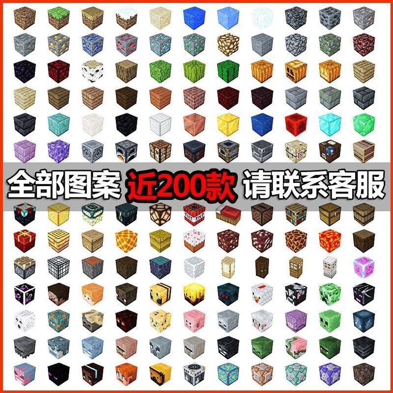 Magnetic Minecraft Magnetic Children Full Set Square Building Block ...