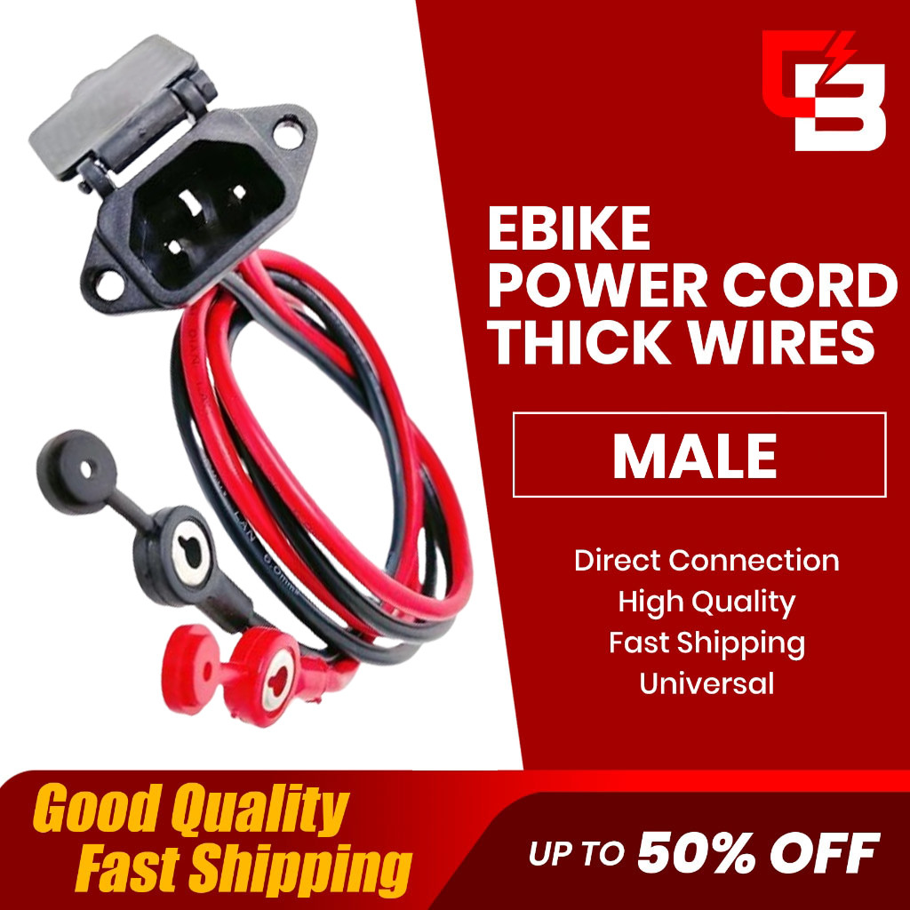 Ebike Male power cord with pin lock, battery box cord, E-Bike power ...