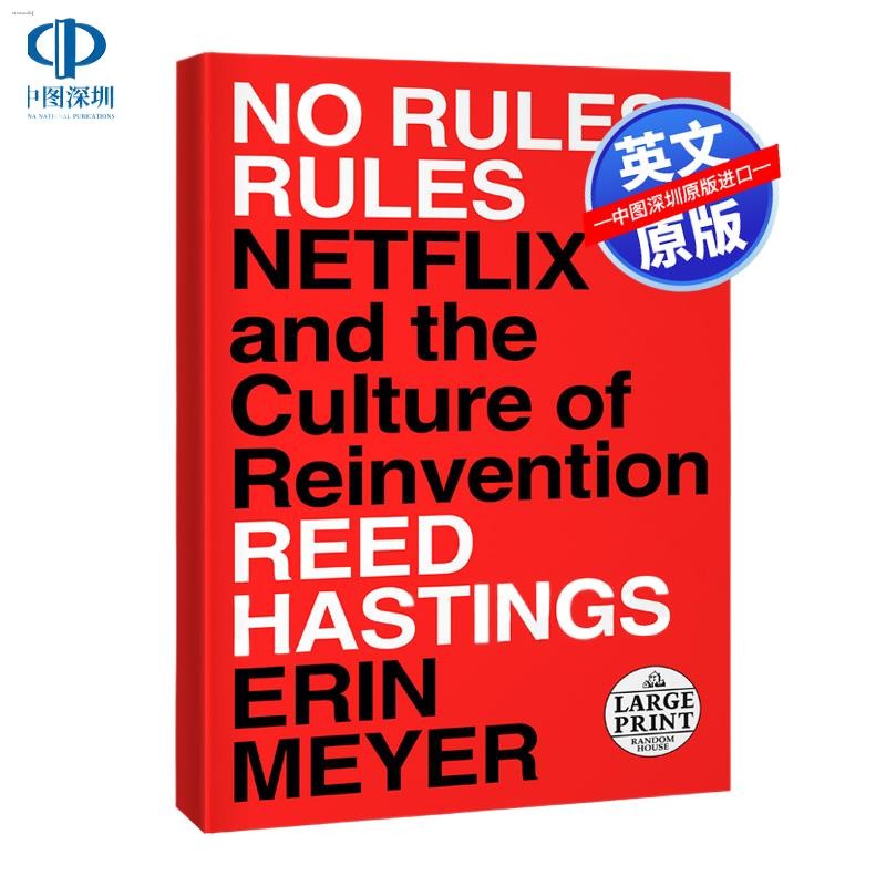 English Original No Rules Rules Netflix Innovation Culture No Rules ...