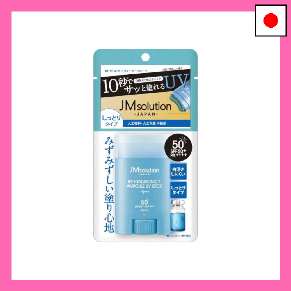 [Delivered from Japan] JM Solution H9 Hyaluronic Ampoule UV Stick AQUA ...