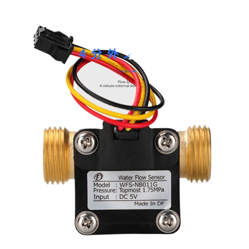 Flowmeter Electromagnetic Flow Sensor Liquid Turbine Water Flow Sensor ...