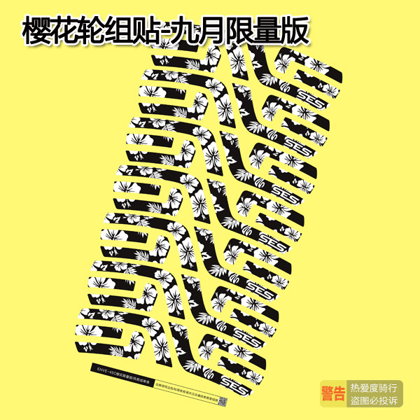 Road Bike SES Carbon Rim Knife Rim Wheel Set Sticker September Limited ...