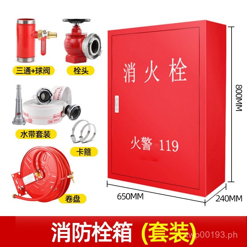 Thickened Fire Hose Box Fire Hydrant Box Fire Hydrant Reel Stainless ...