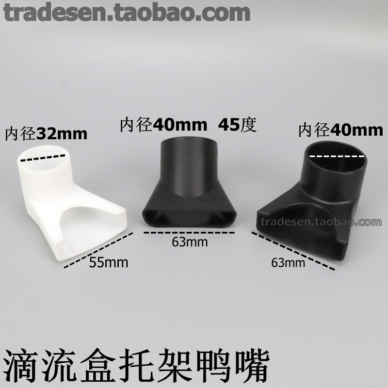 [MHJ] Fish Tank Upper Filter Drip Filter Box Water Outlet Bottom Filter ...