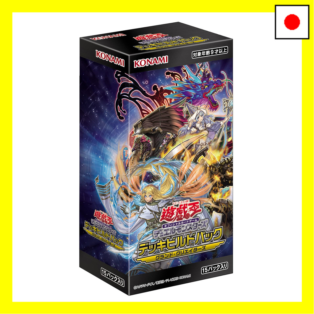 Yu-Gi-Oh! OCG Duel Monsters Deck Build Pack Grand Creators BOX CG1758 | Shopee Philippines