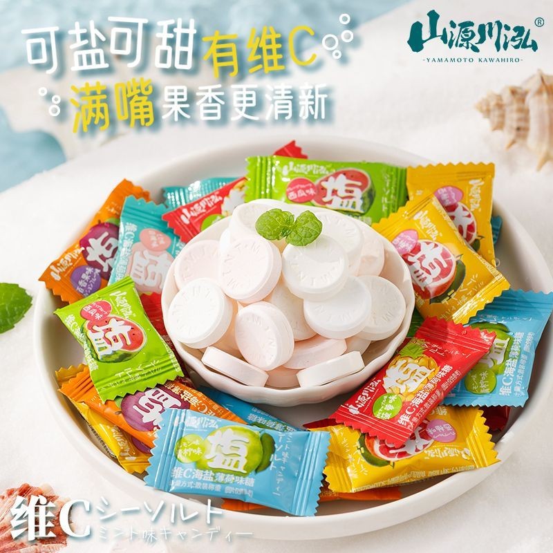 Haiyi Shanyuan Chuanhong Sugar-Free Sea Salt Mint Candy Fresh Breath ...