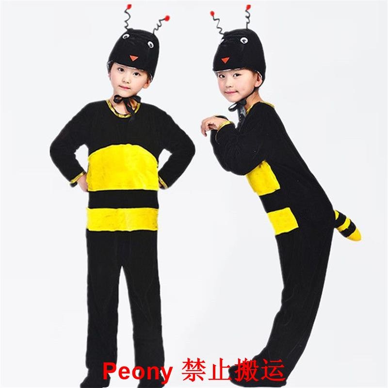 Hot Sale Halloween Animal Costume Performance Costume cosplay Preschool ...