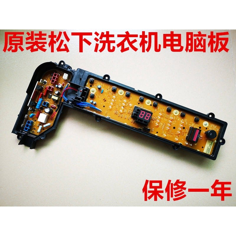 Original Panasonic washing machine computer board XQB75-H7231 ETS-1501 W2449-9RS04 motherboard ...