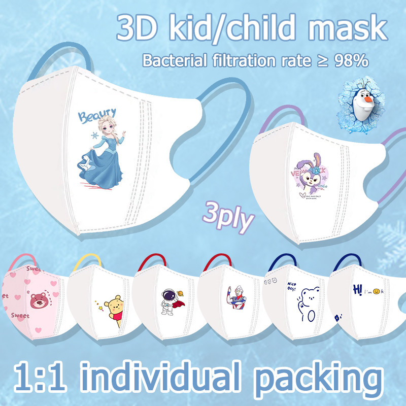 50pcs Princess Elsa Ultraman Pink Bear Children Mask Independent ...
