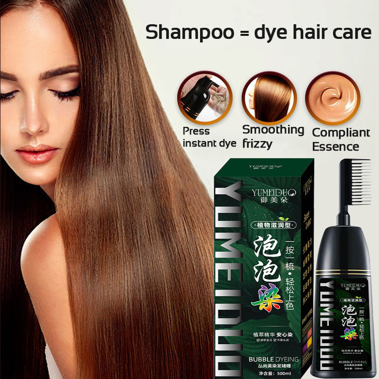 Black/Brown/Chestnut Dye Hair Color Shampoo Herbal Hair Dye Permanent ...