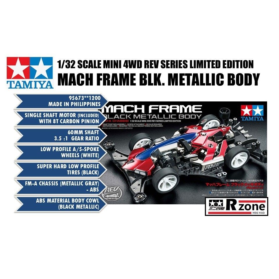 Tamiya Mach Frame Black Metallic Body (FM-A Chassis) - 95673 | Shopee ...