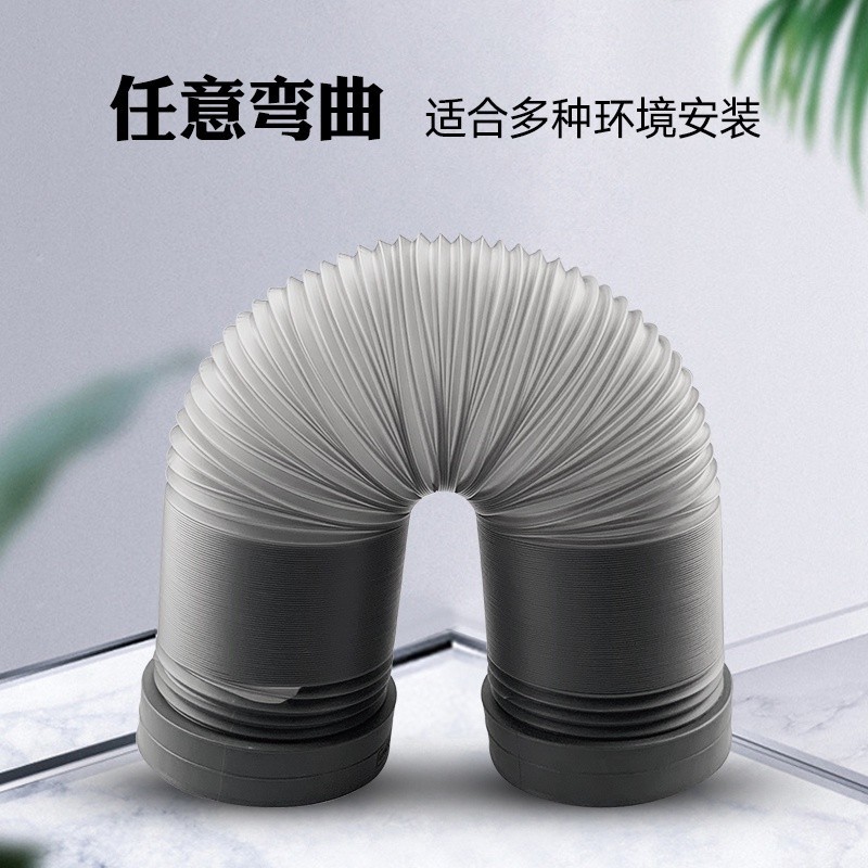 Rangehood plastic smoke pipe pvc smoke exhaust pipe kitchen exhaust ...