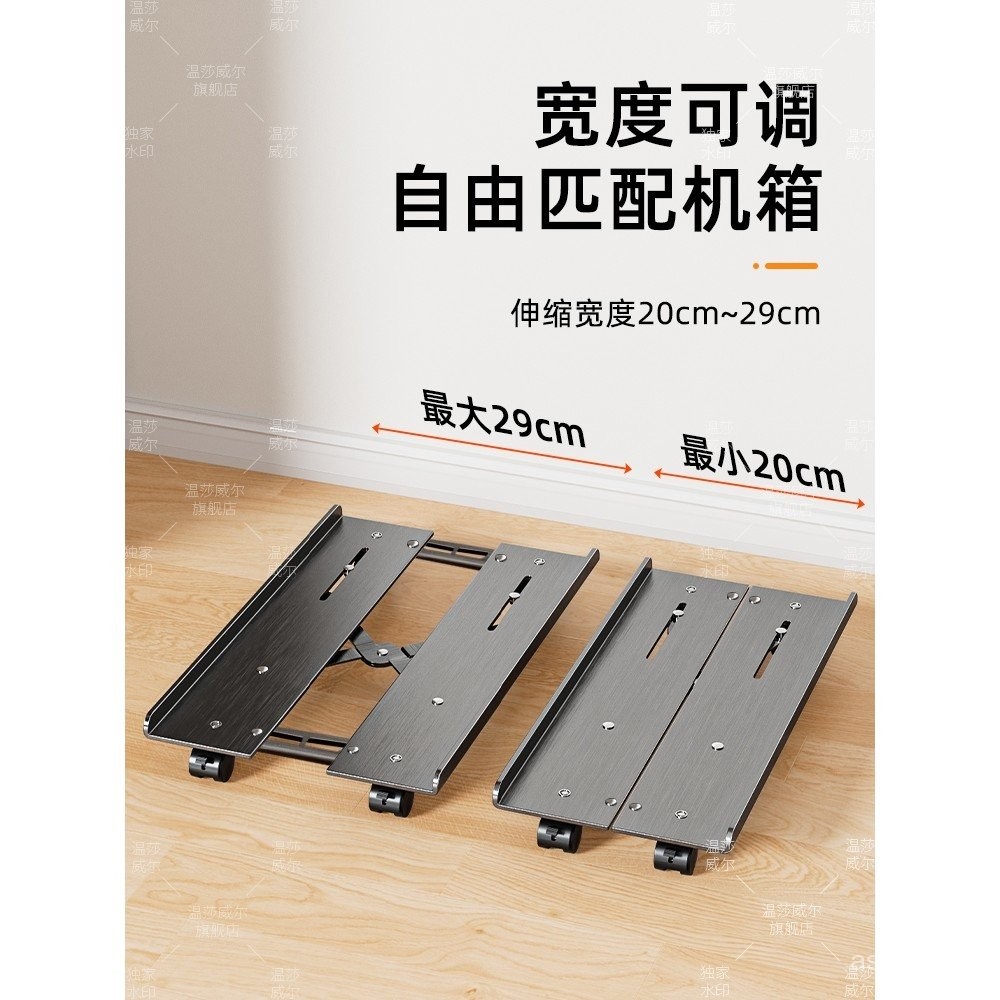 Desktop Computer Desk Host Bracket Stainless Steel Movable Pulley ...