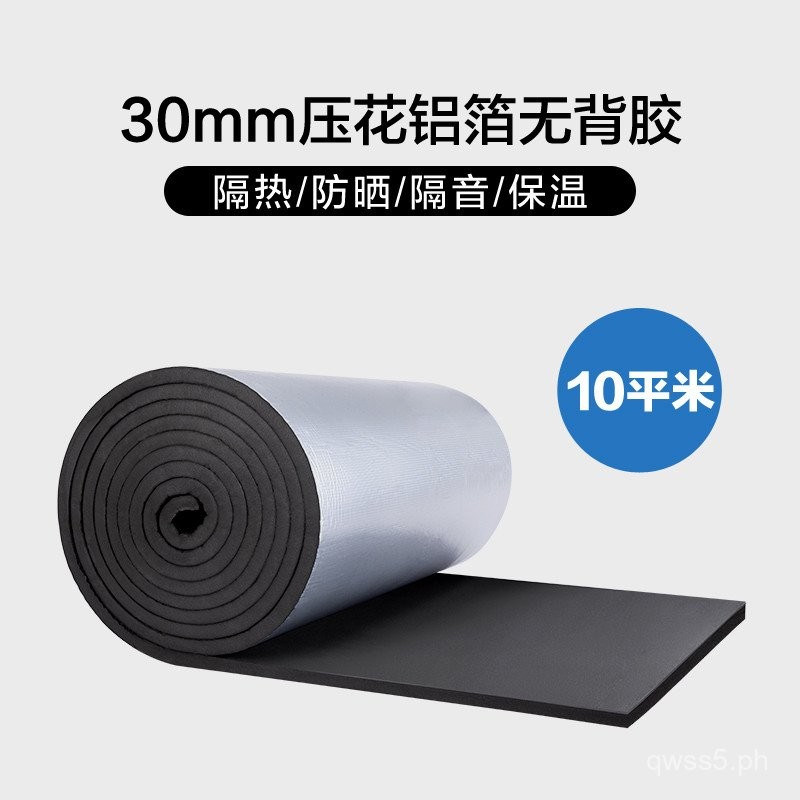 Z54G Aluminum Foil Insulation Cotton Self-Adhesive Colored Steel Tile ...