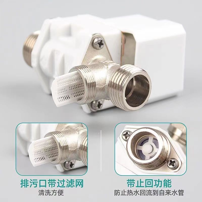 COD☆Solar electromagnetic water inlet valve 12V universal automatic ...