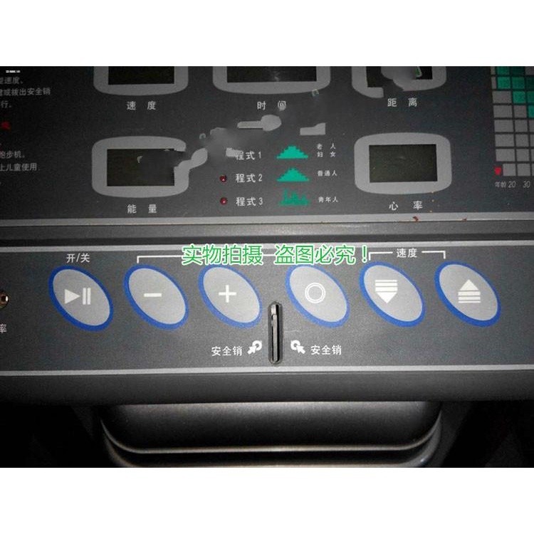 Good family gypsophila Shuhua treadmill old safety pin lock Enclave a ...