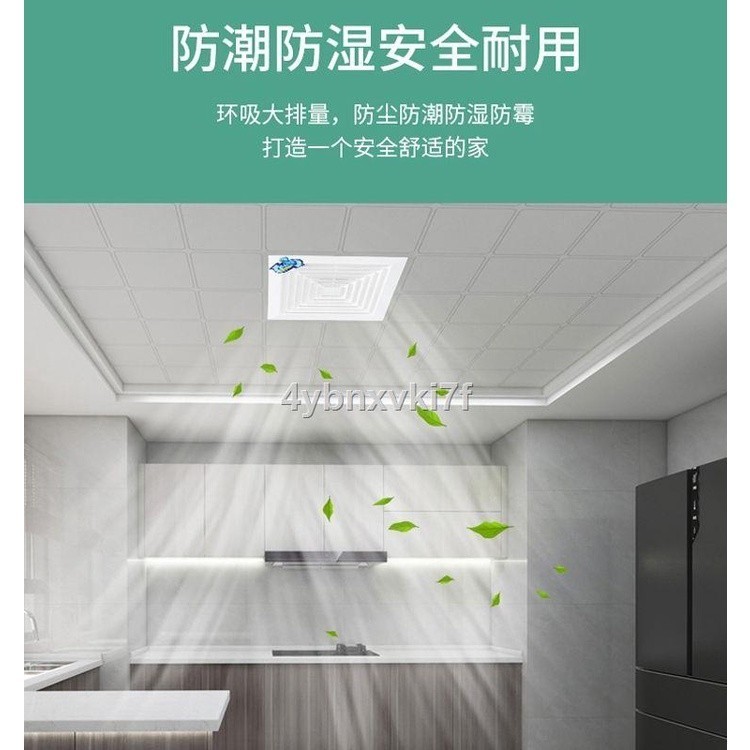 COD/ Integrated ceiling exhaust fan kitchen ceiling ventilation fan ...