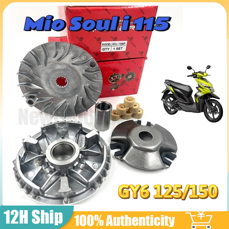Motorcycle GY6 125 150 Pulley Set With Drive Face And Bola Moped ...