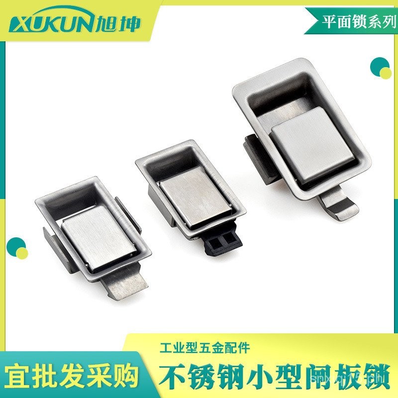 56Long Stainless Steel Small Lever Panel Lock Medium Panel Lock Box ...