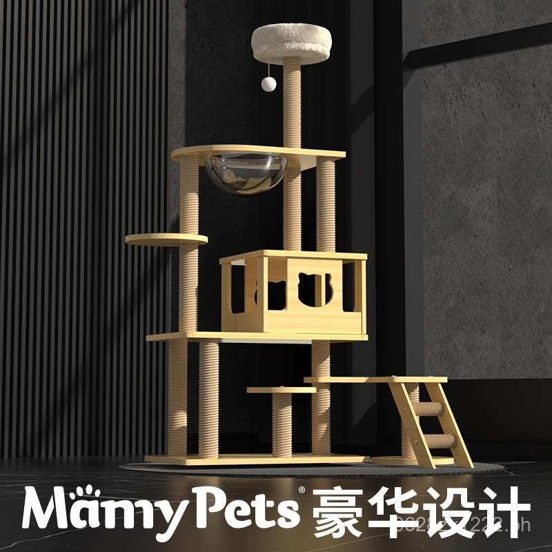 Large Cat Integrated Cat Jumping Platform Cat Tree Cat Stand Cat Cage ...