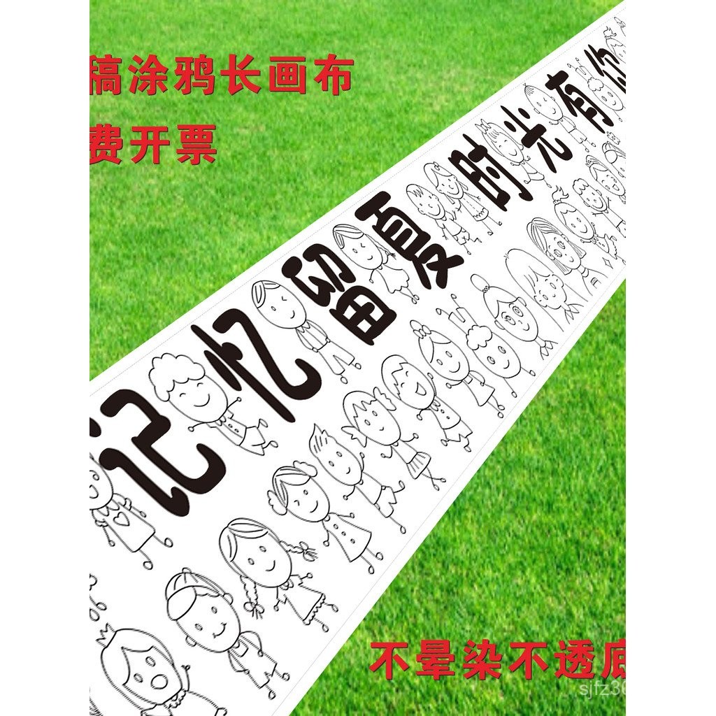 Drawing Activity Graffiti Long Kindergarten Scroll Coloring Line Art ...