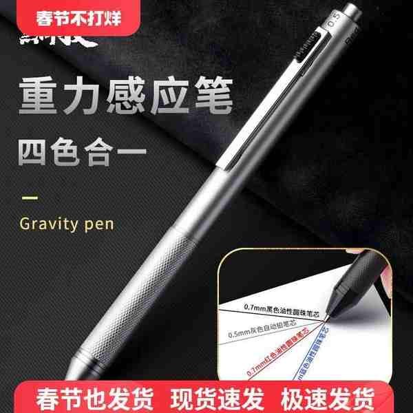 mechanical pen deli mechanical pencil mechanical pencil refill ...