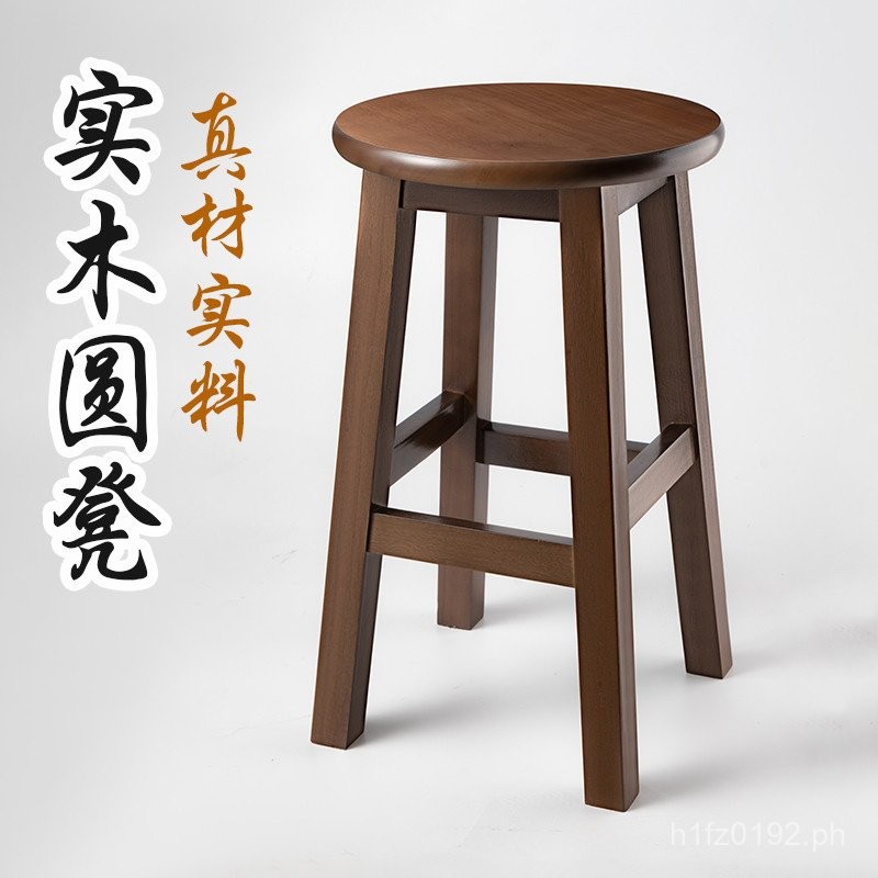 Stool Stool Stool Home School Round Stool Factory Dining Table Stool ...