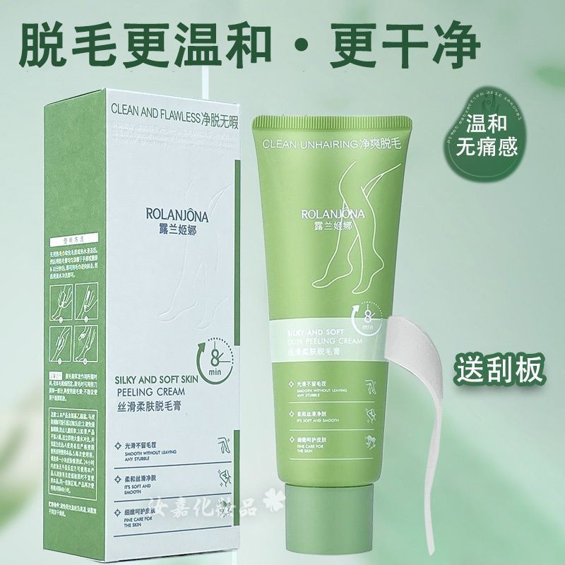 Lulan Gina Hair Removal Cream Gently Remove Underarms Leg Hair Private ...