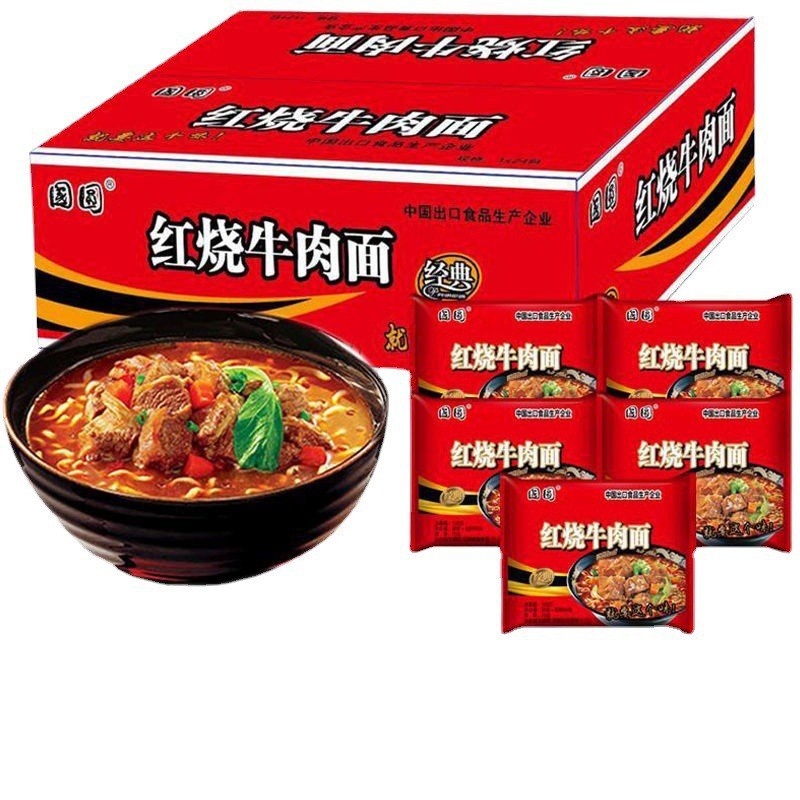 Braised Beef Noodles Spicy Multi-Flavor Mixed Instant Noodles One Whole ...