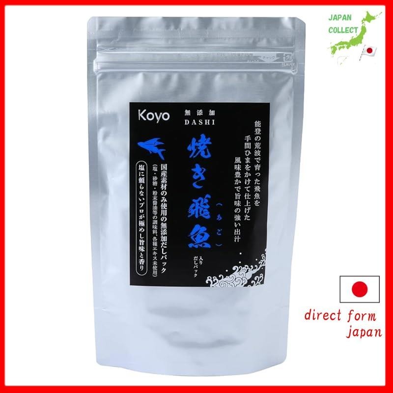 Hiroshi Dashi Pack 96g (8g x 12 packs) - Additive-free, Fire-roasted Flying Fish Dashi | Shopee ...