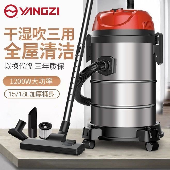 Yangzi Vacuum Cleaner Household Small High-Power Super Suction ...