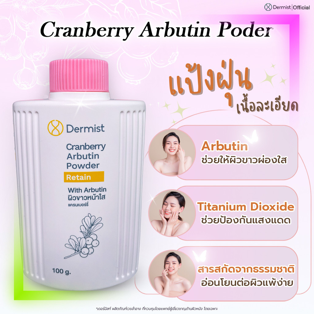 New Items Fine-Grained Dermatsis Loose Powder Oil Control Acne ...