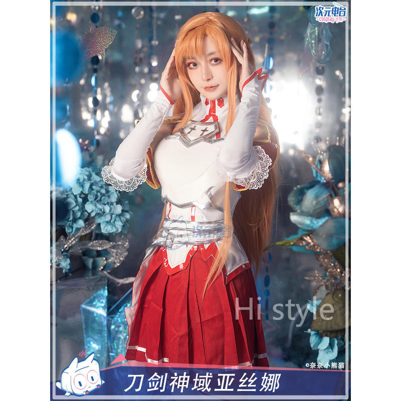 CosplayFM Sword Art Online cos Yuki Asuna Yuuki Asuna cosplay Clothing | Shopee Philippines